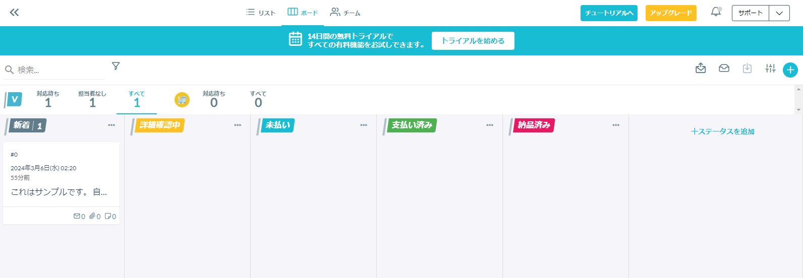 SNS有償依頼でイラストを販売する時に使えるフォーム作成サービス『Formrun（フォームラン）』とは？ | VCHEER BLOG